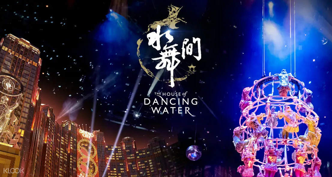 The House of Dancing Water Show Ticket in Macau