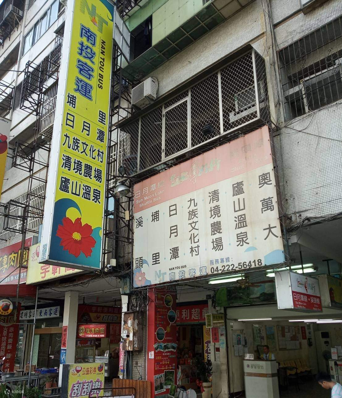 Shared Shuttle Bus between Taichung and Sun Moon Lake - Klook Singapore