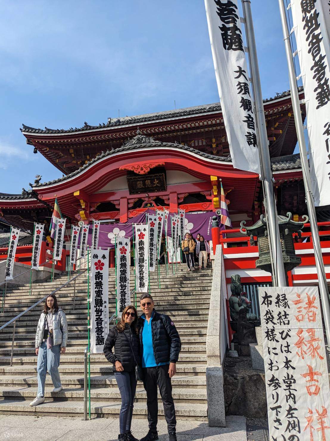Nagoya Highlight Tour guided by local guides - Klook
