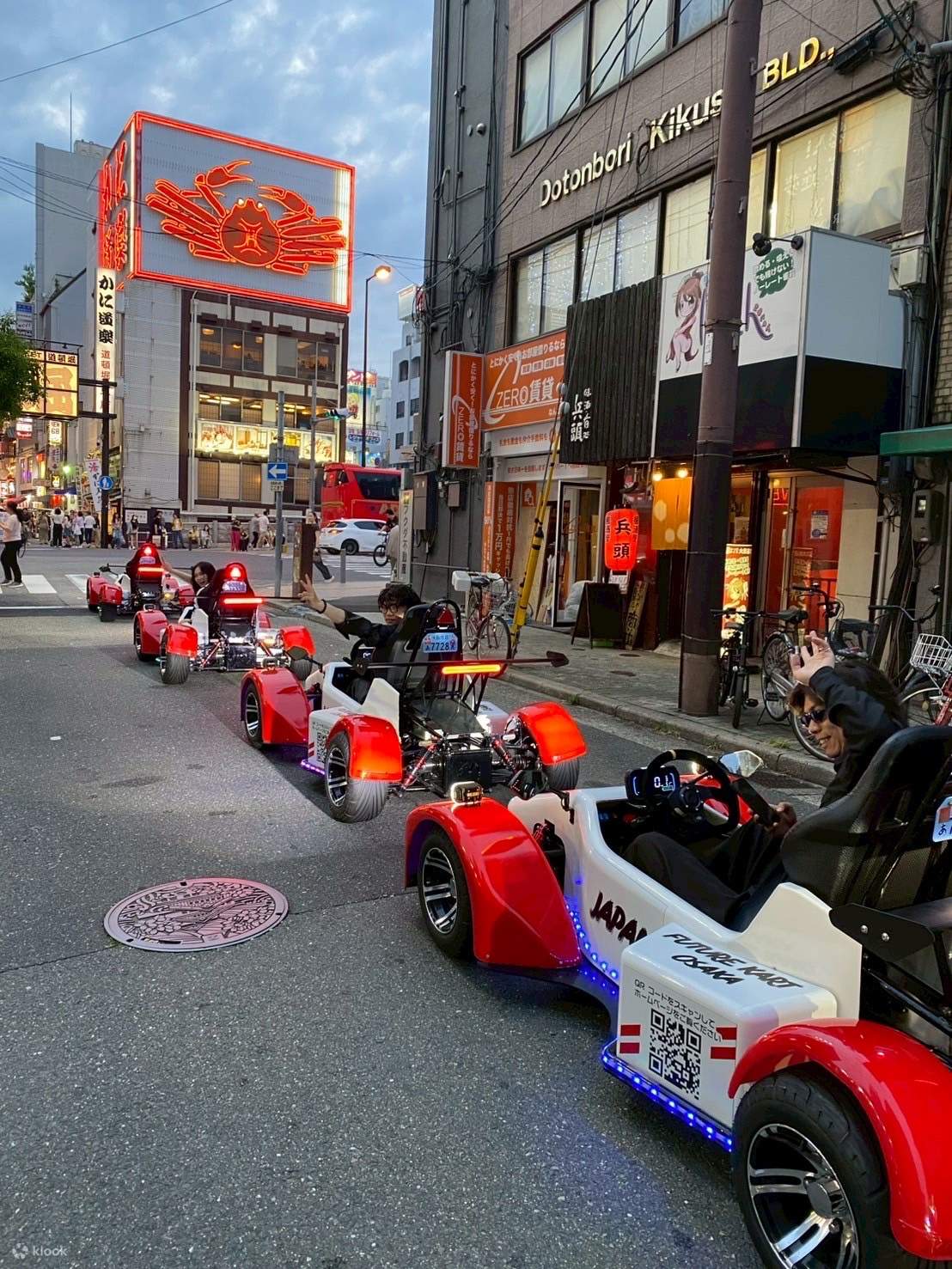 Osaka: Electric Go-Kart by Future Kart - Klook United States
