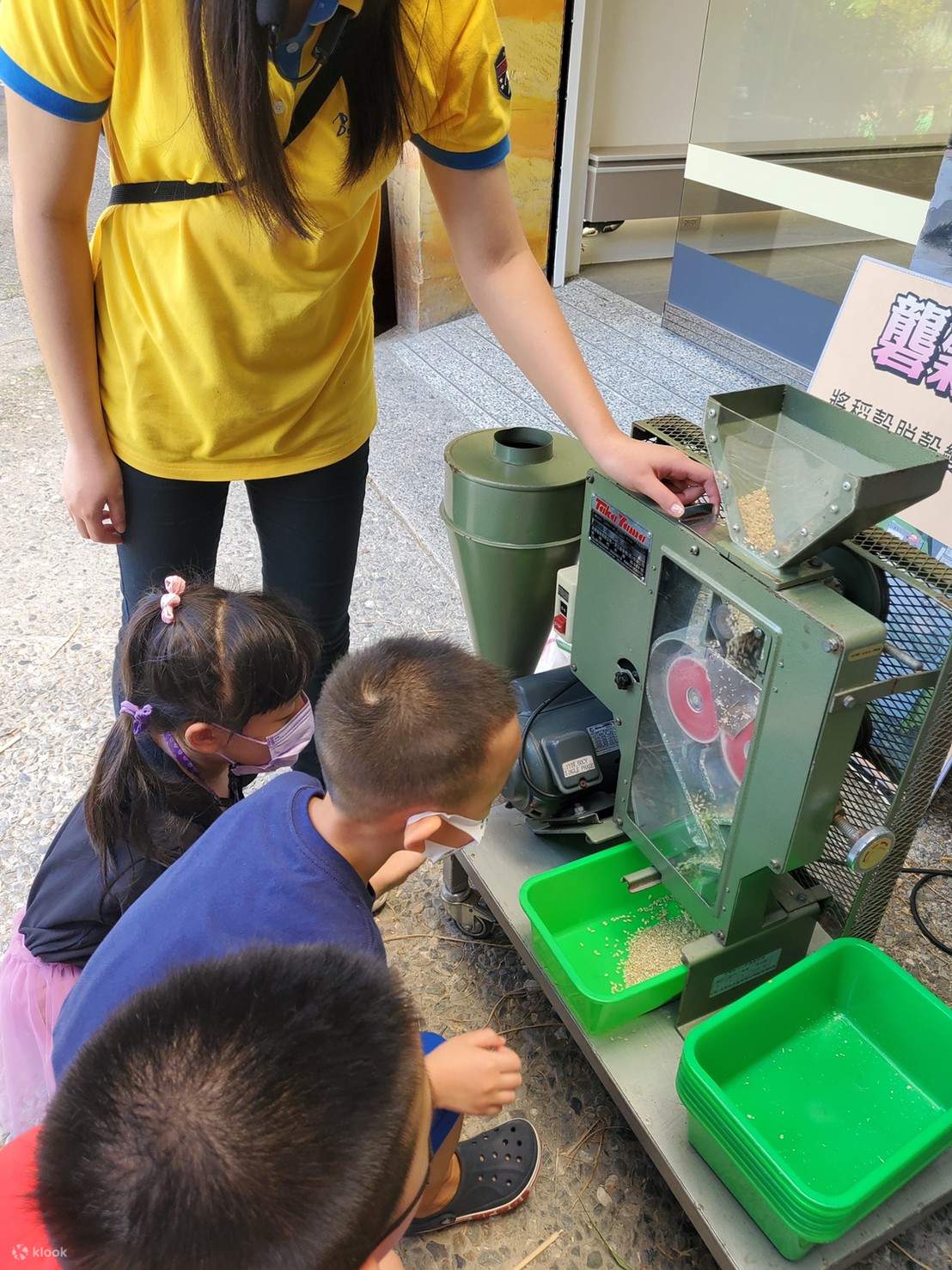 Yilan: Dongshan Don’t forget to grind rice DIY - Klook