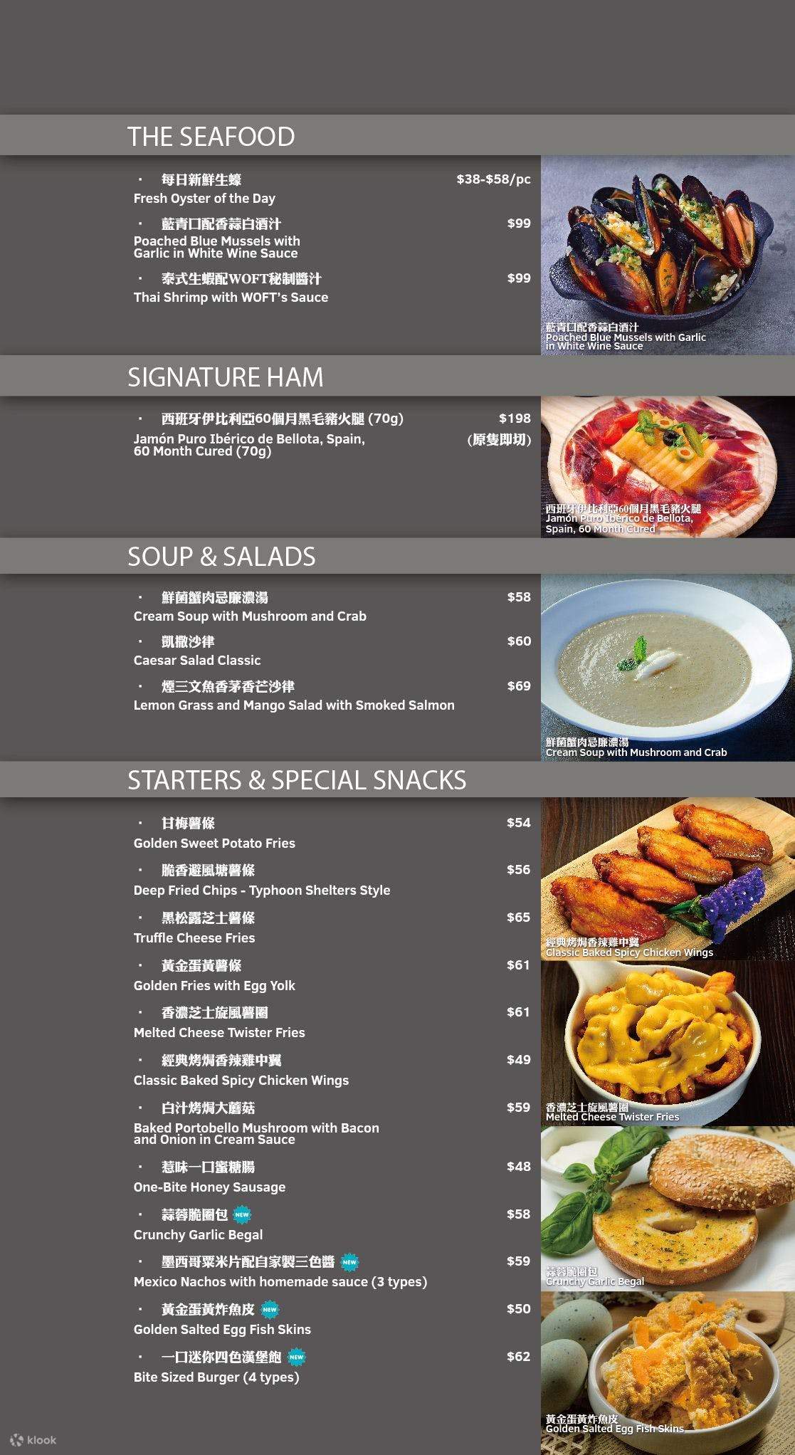 【在線訂座預約】 WOFT - Klook 客路