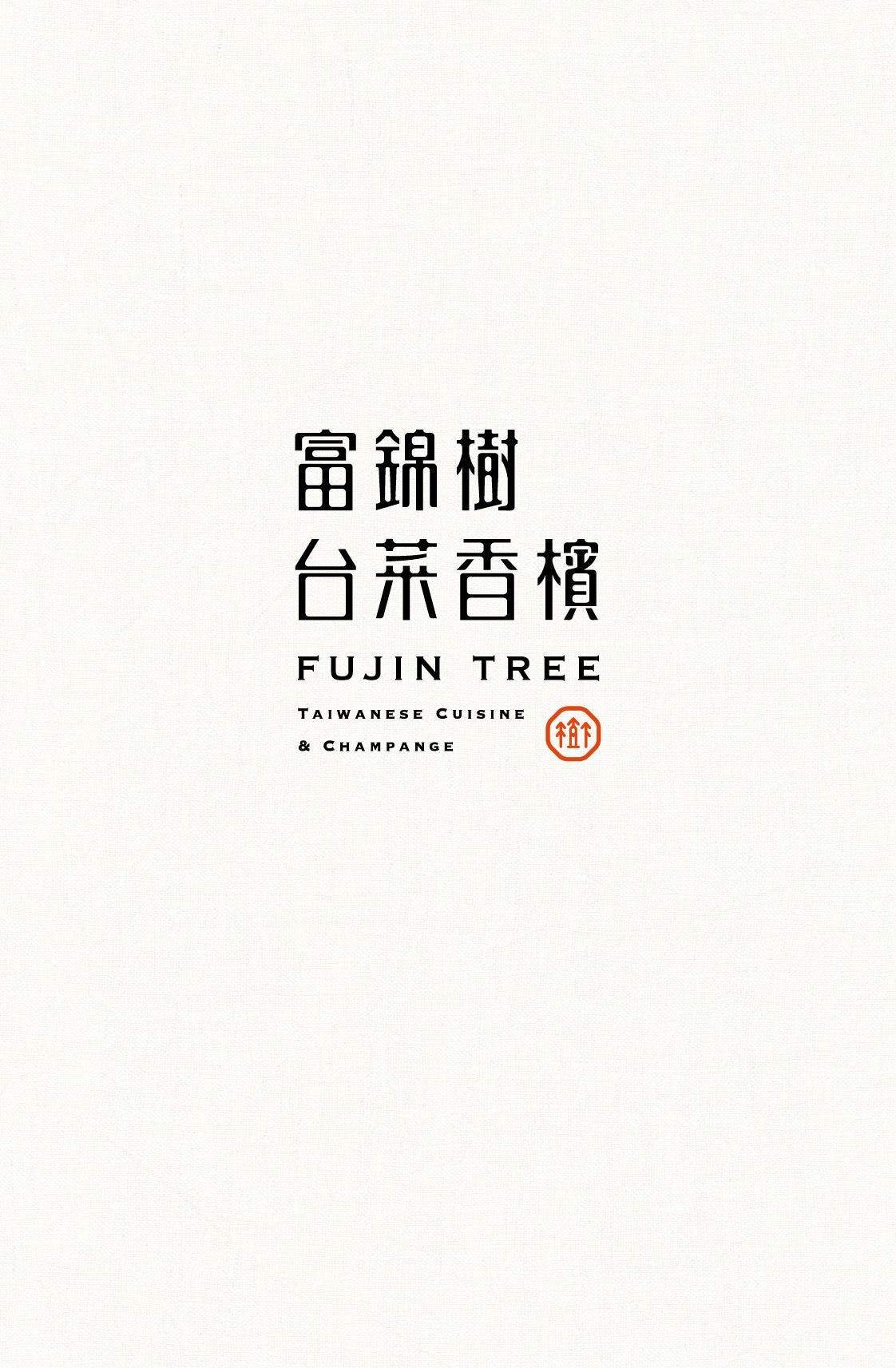 [Online Reservation] Fujin Tree Taiwanese Cuisine & Champagne at MRT ...