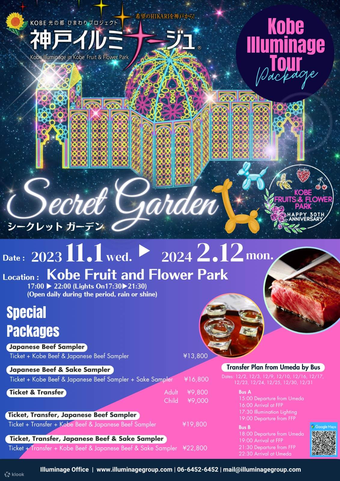 Kobe Illuminage - Klook Australia