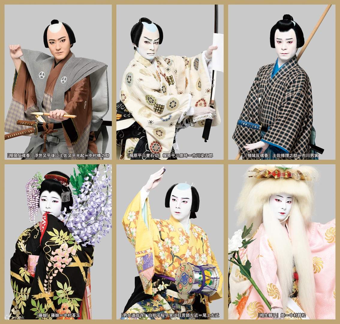 Kabuki Viewing Ticket with English Subtitle Guide and Souvenir - Klook ...