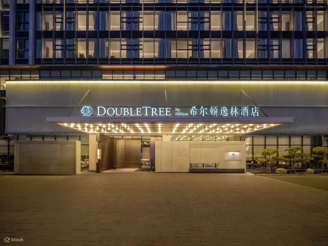 DoubleTree by Hilton Yanji Accommodation Package - Klook United States