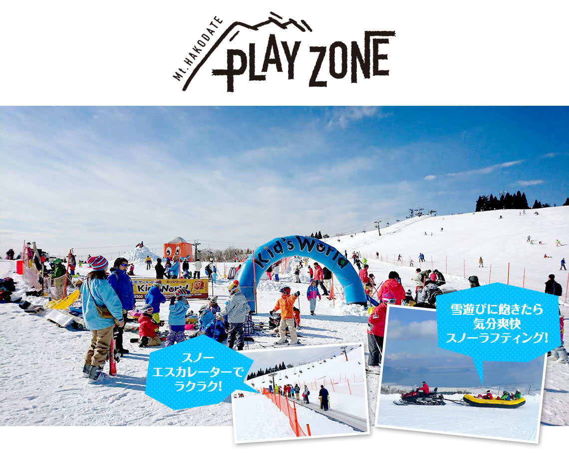 Hakodateyama Bus Tour with Ski Tour With Lift Pass And Equipment Rental ...