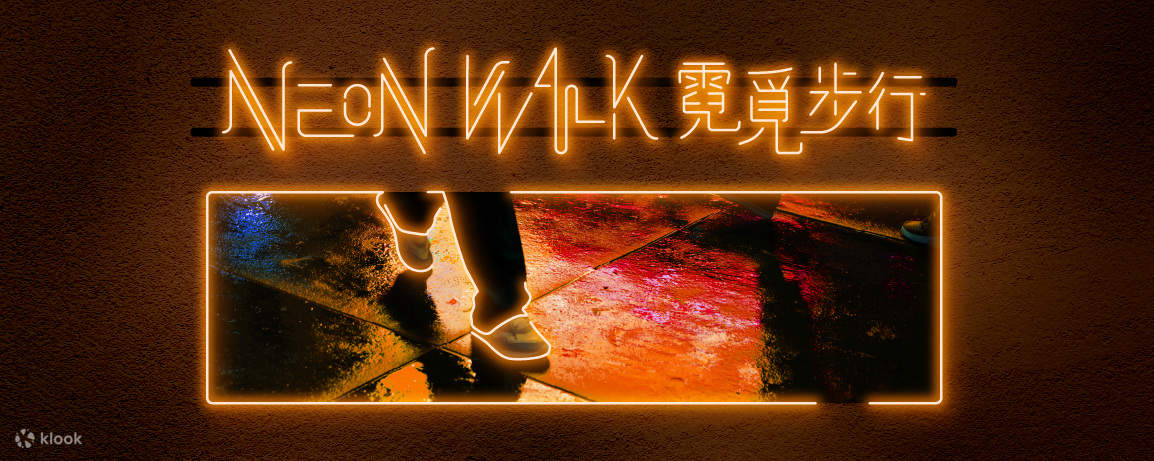 Tai Kwun - Neon Walk | Chuyến tham quan có hướng dẫn | Miền Trung ...