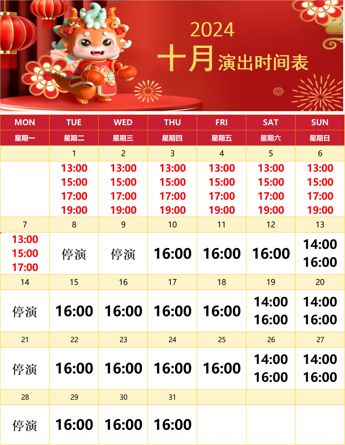 Guangzhou Sunac Snow Park Ticket - Klook