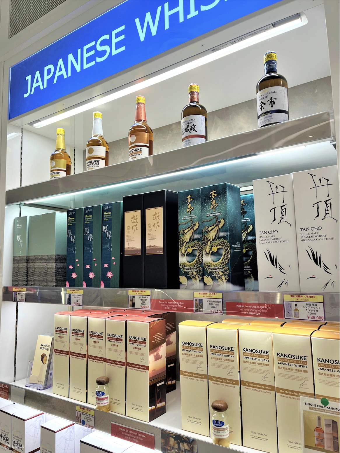 ANA DUTY & TAX FREE SHOP 5% off Coupon in Haneda Airport - Klook Australia