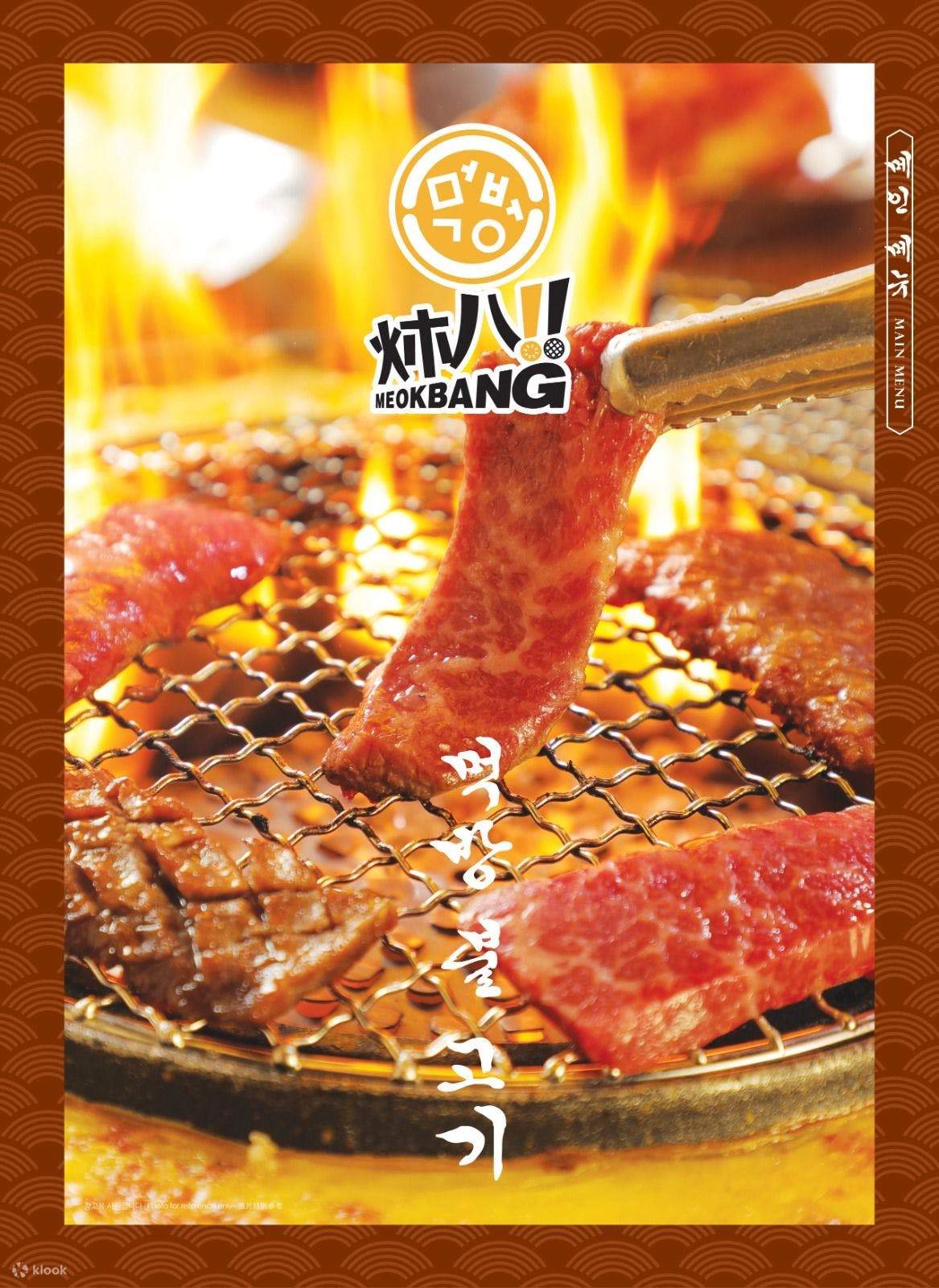 [Online Reservation] MeokBang Korean BBQ & BAR in Tsuen Wan West ...