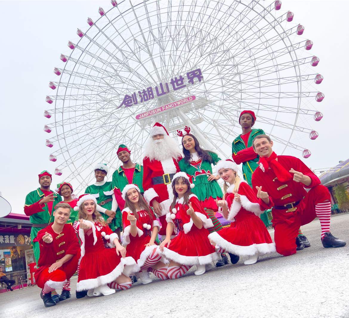 Janfusun Fancyworld Ticket in Yunlin - Klook India