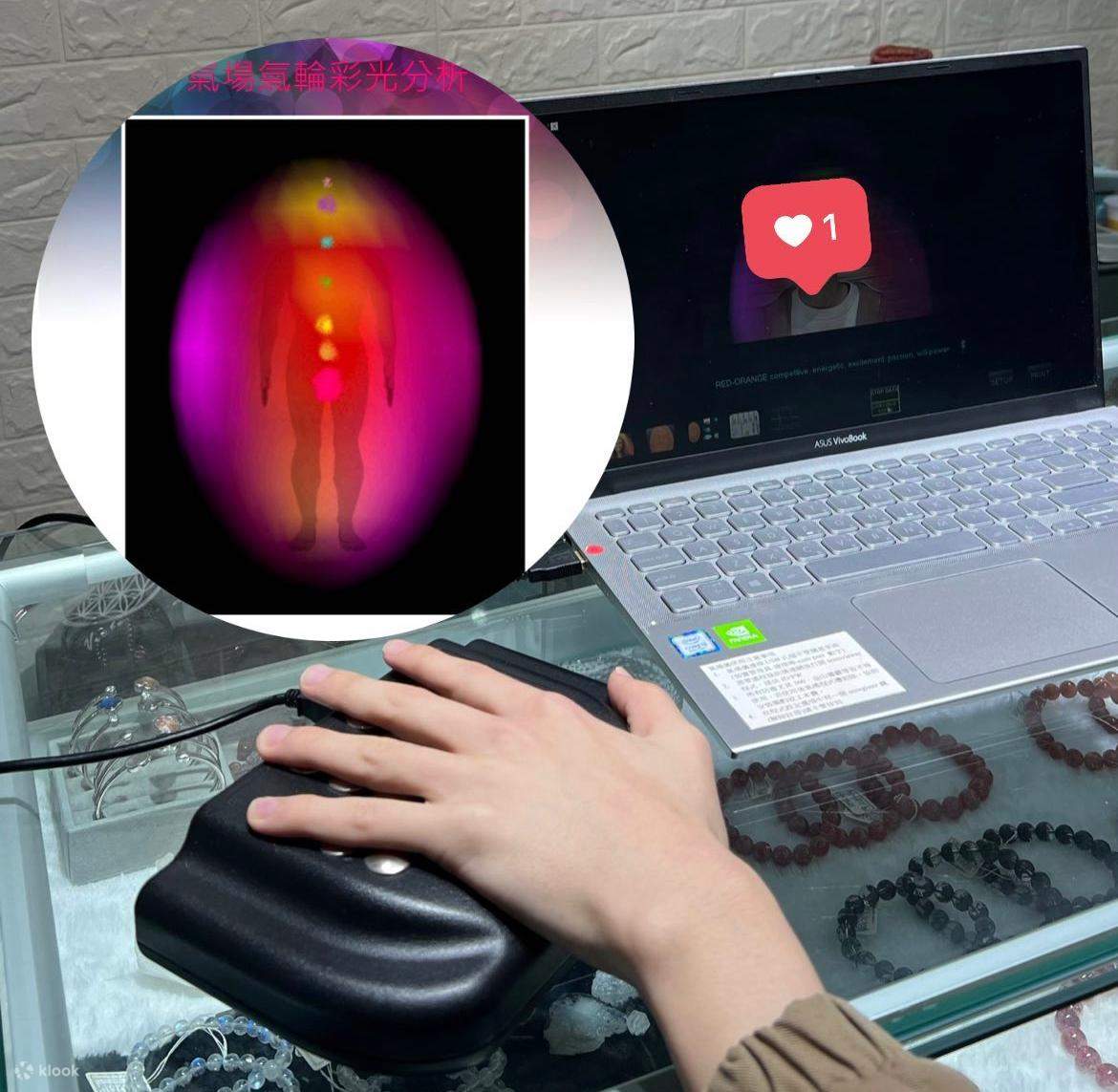 Akula Crystal - Body Aura Machine Experience｜Causeway Bay - Klook