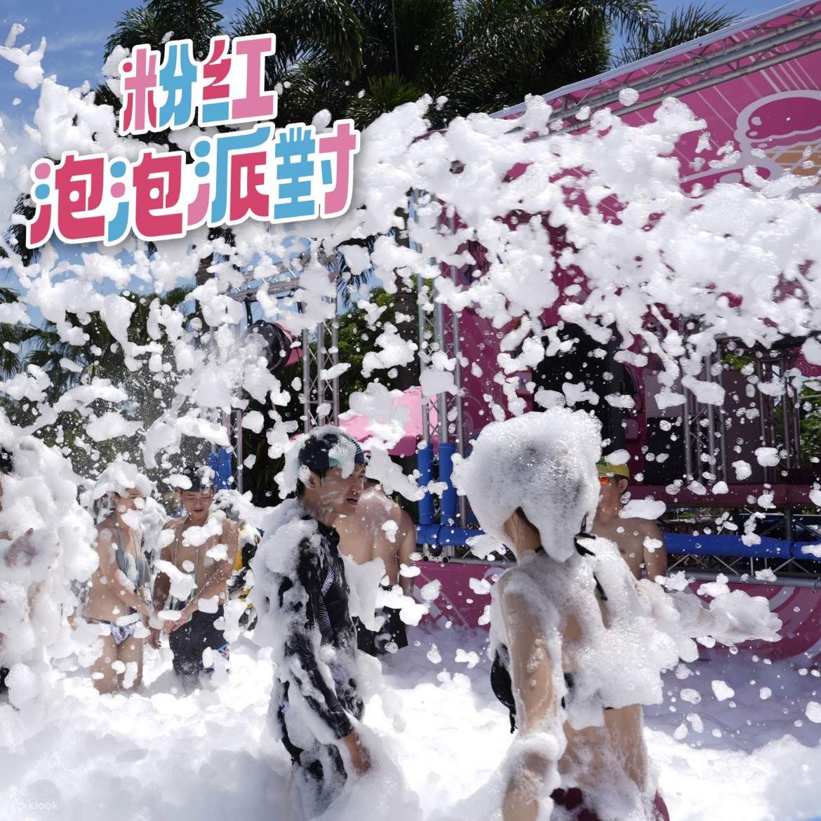 Tiket Taman Tema Tanah Lihpao - Klook Amerika Syarikat