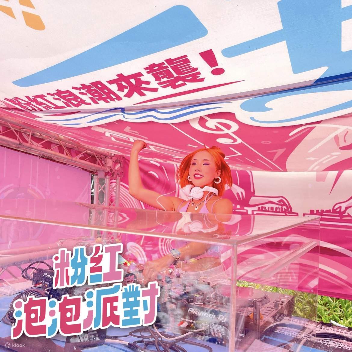 Tiket Taman Tema Tanah Lihpao - Klook Amerika Syarikat