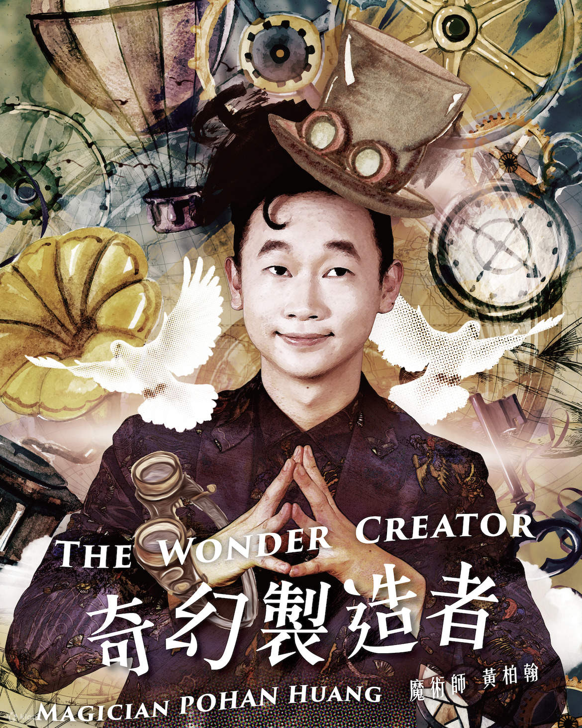 2025 FOCASA Circus Arts Festival - Klook