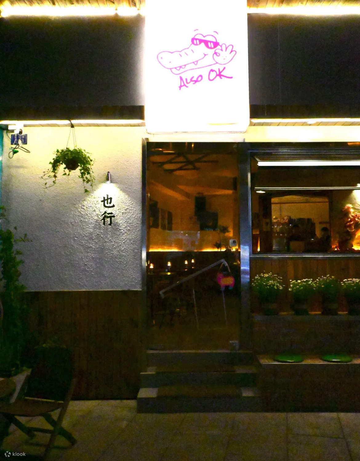 Tipsy Tour: Tur Malam Makanan dan Anggur Asli Chengdu - Klook Indonesia