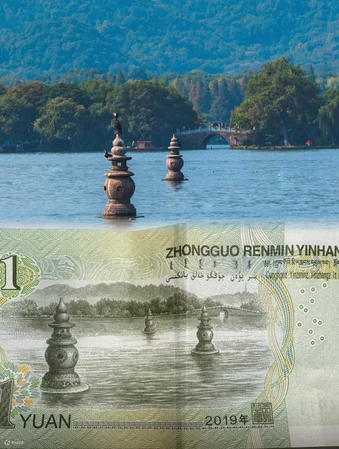 Hangzhou West Lake Scenic Area + Su Causeway + Painted Pleasure Boat ...