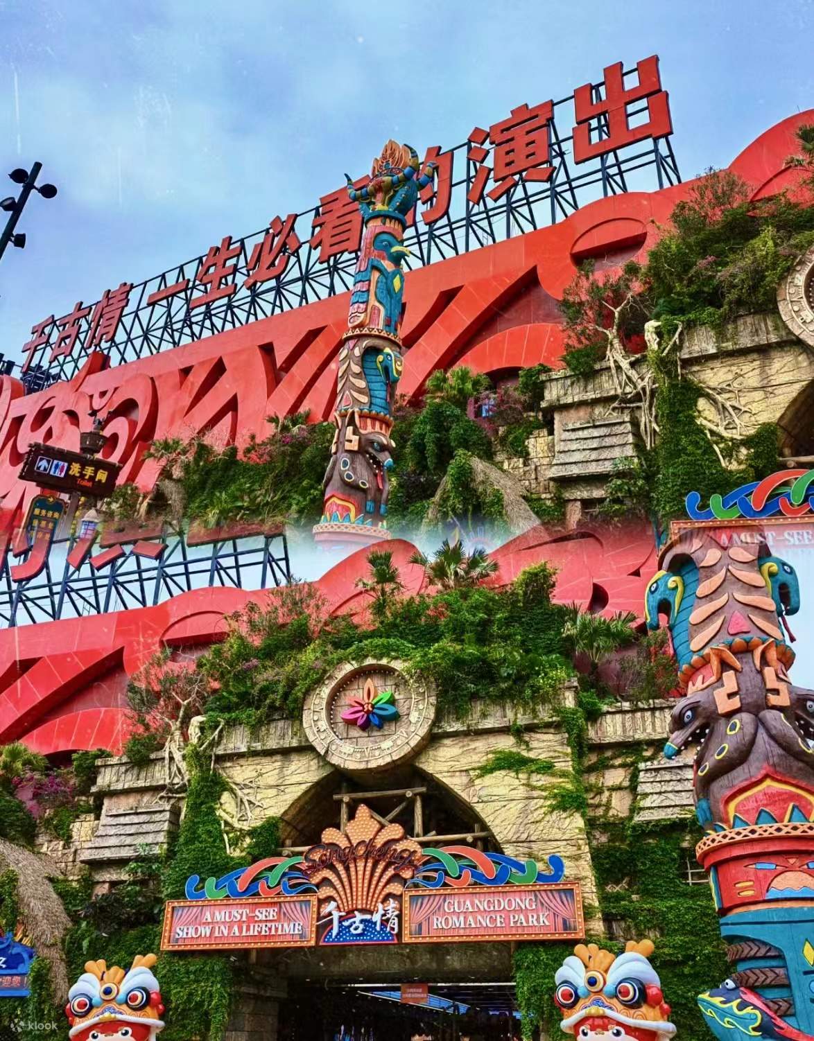 Foshan | Hilton Garden Hotel + Seafood Buffet Dinner + Night Viewing of ...