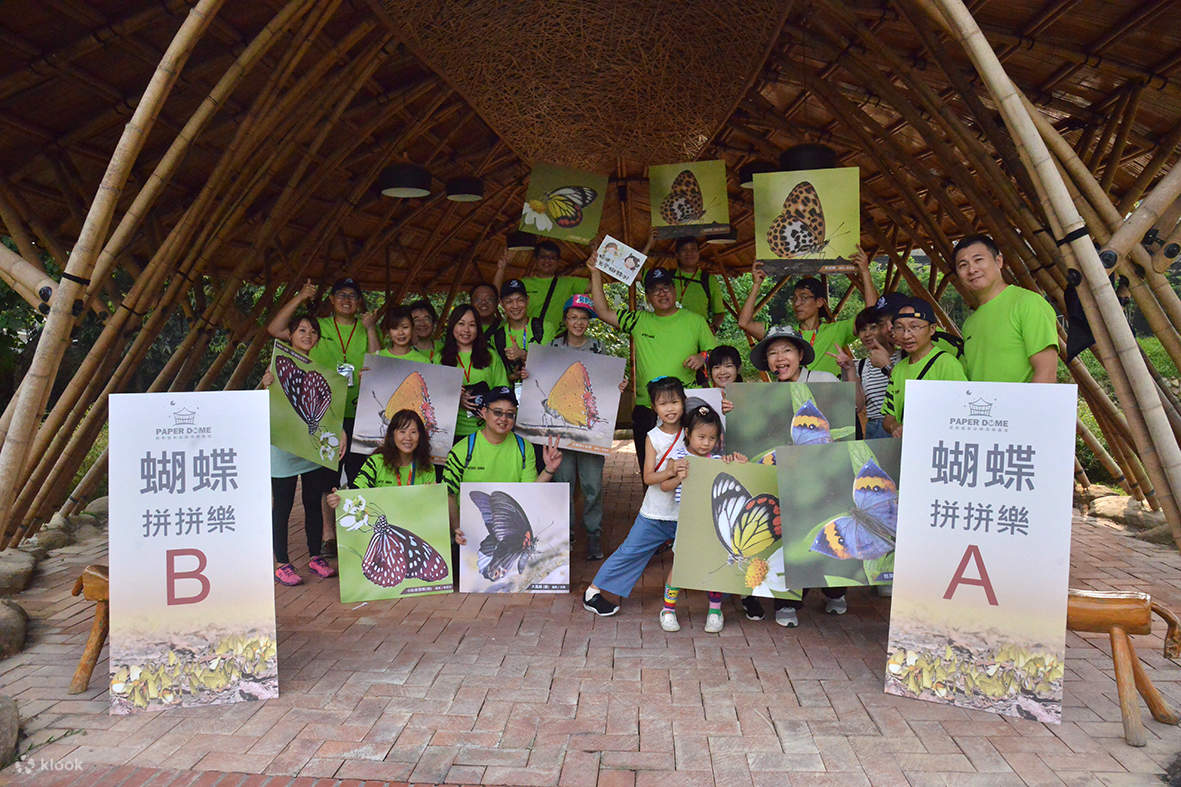 Ecological Experience of Puli Paper Dome - Klook