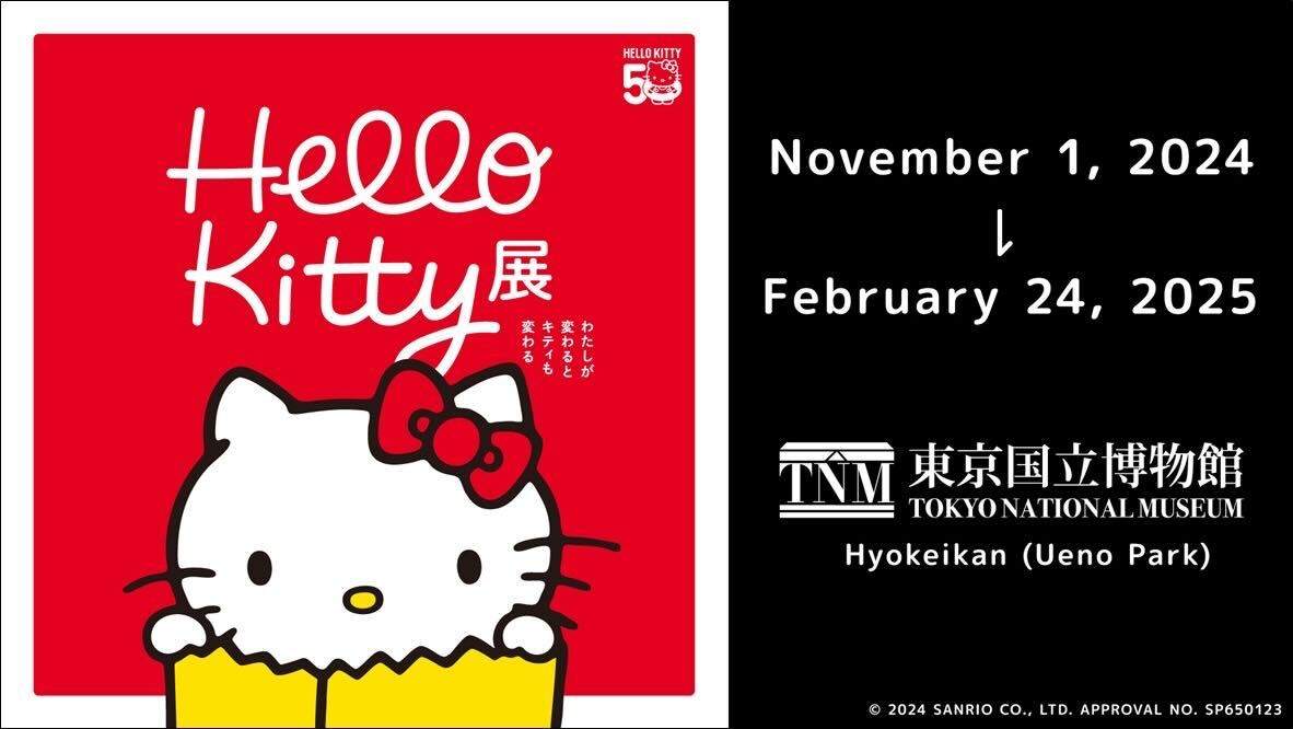 Hello Kitty Exhibition - Klook