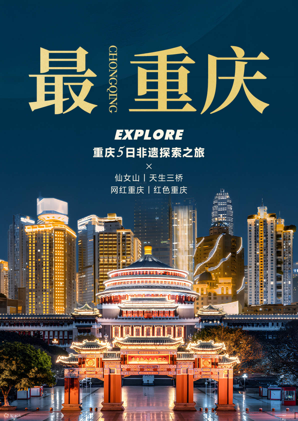 Chongqing Wulong Tiansheng Sanqiao Fairy Mountain Perjalanan eksplorasi ...