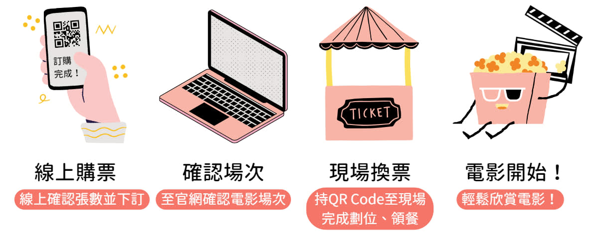 Hsinchu StarWorld International Cinema Package - Klook Philippines