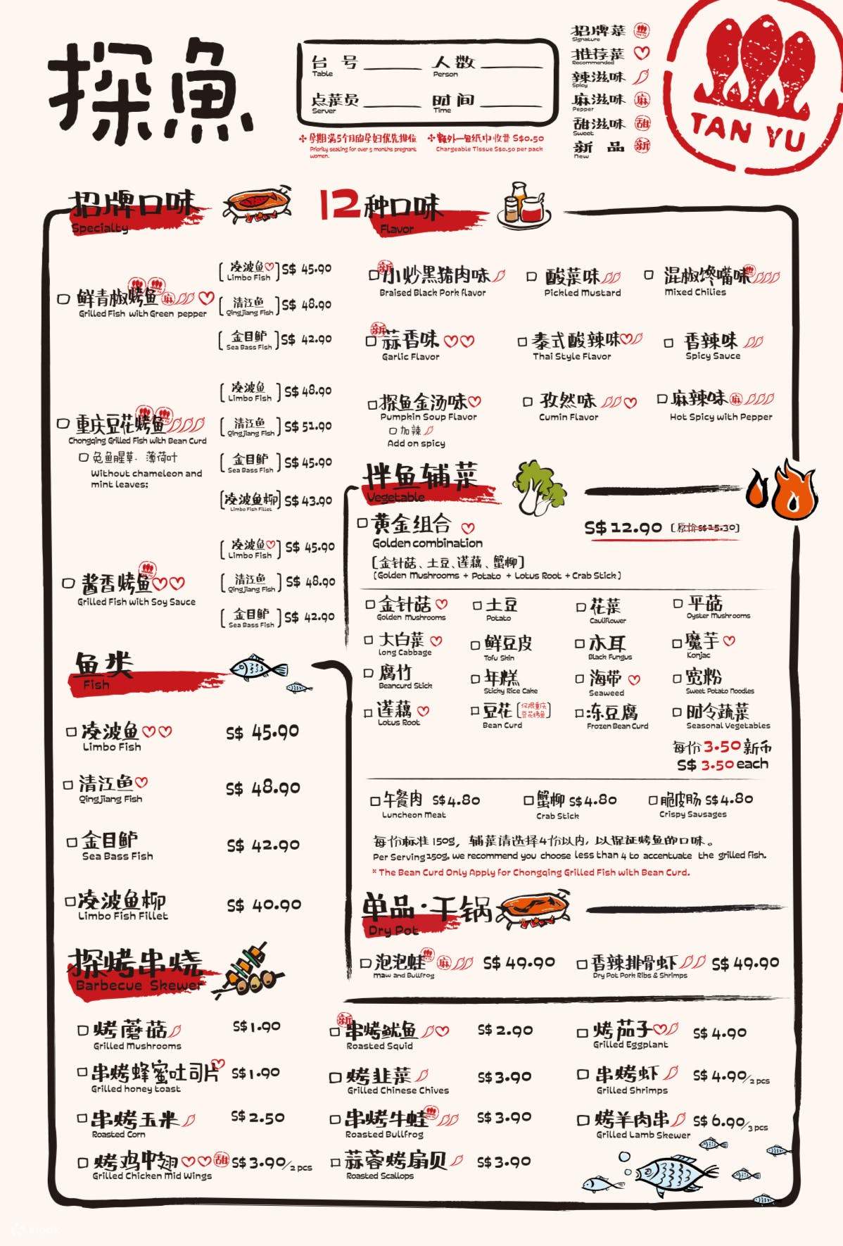 [Online Reservation] Tan Yu in Jurong East - Klook