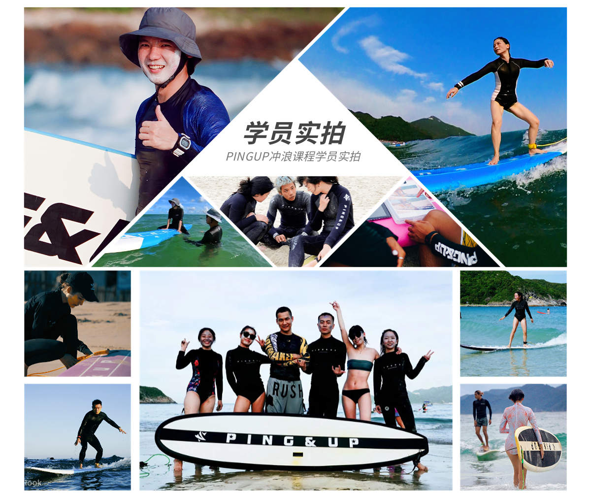Shenzhen Dapeng Xiyong Ping Shang Surfing - Klook Hong Kong