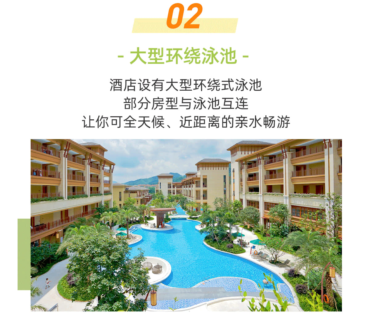 【Limited Time Offer】Guangzhou Forest Sea Hot Spring Hotel Accommodation ...