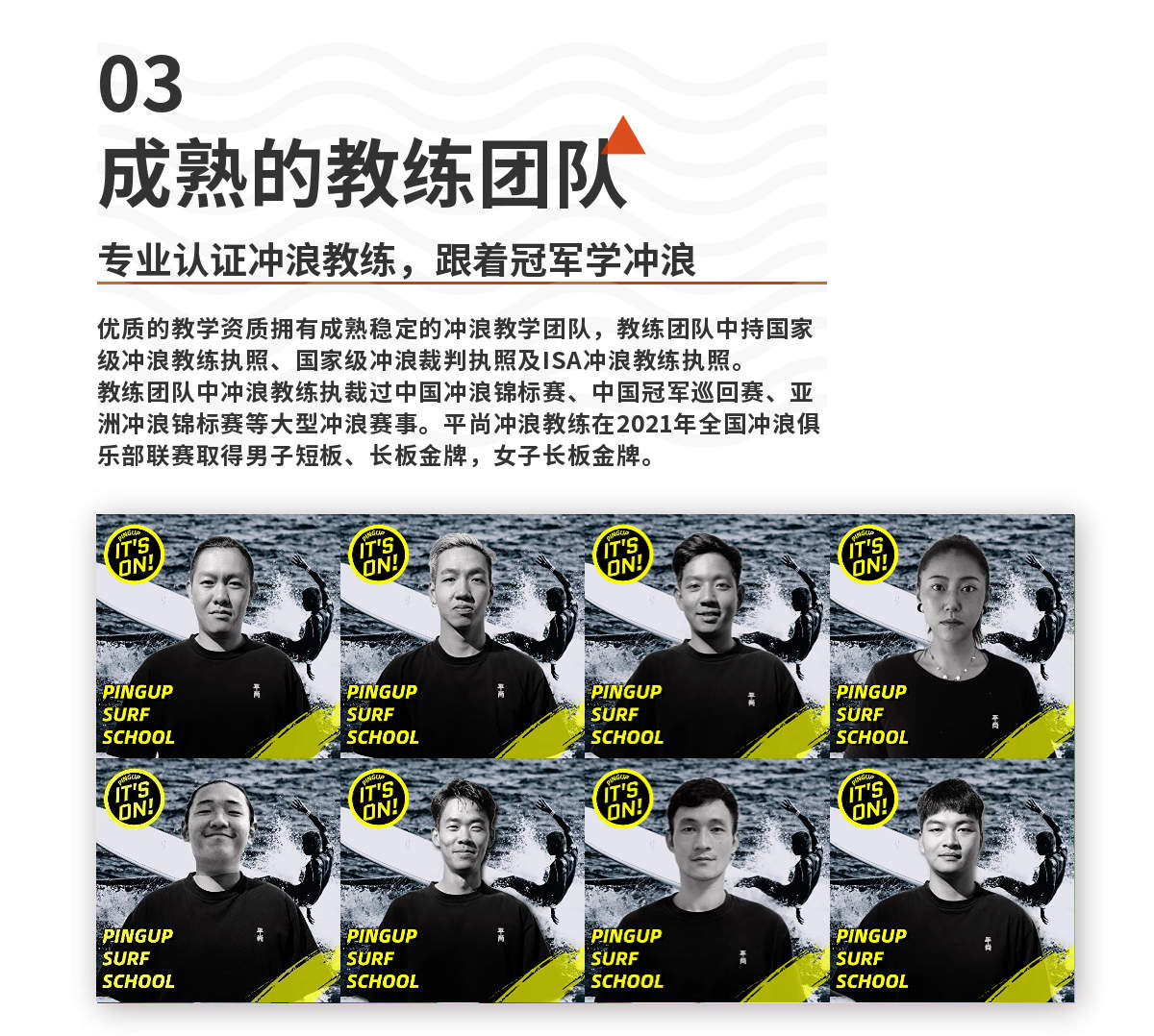 Shenzhen Dapeng Xiyong Ping Shang Surfing - Klook Hong Kong