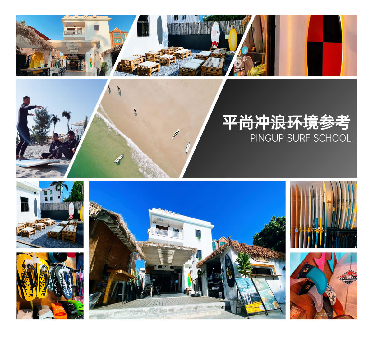 Shenzhen Dapeng Xiyong Ping Shang Surfing - Klook