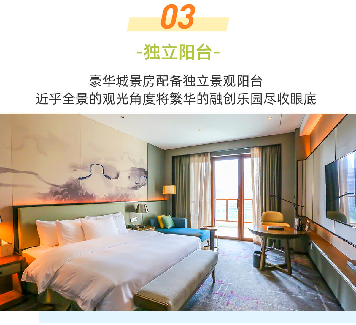 廣州融創堇山酒店住宿套票 Klook香港