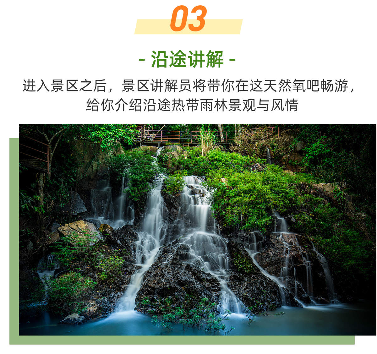 Tur satu hari ke Hutan Hujan Tropis Yanoda di Sanya, Hainan - Klook ...