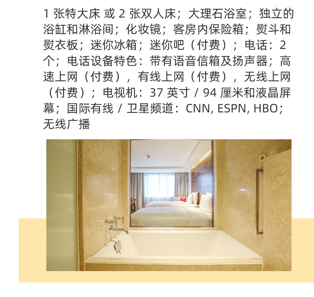 China Hotel Guangzhou, Guangdong - Klook Philippines