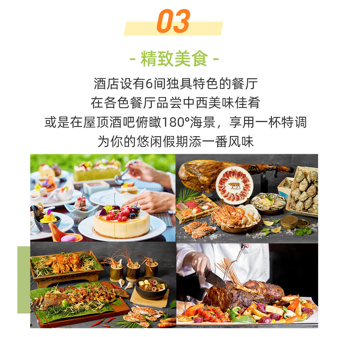 Shenzhen Shekou Hilton Nanhai Hotel (special buffet lunch and dinner ...