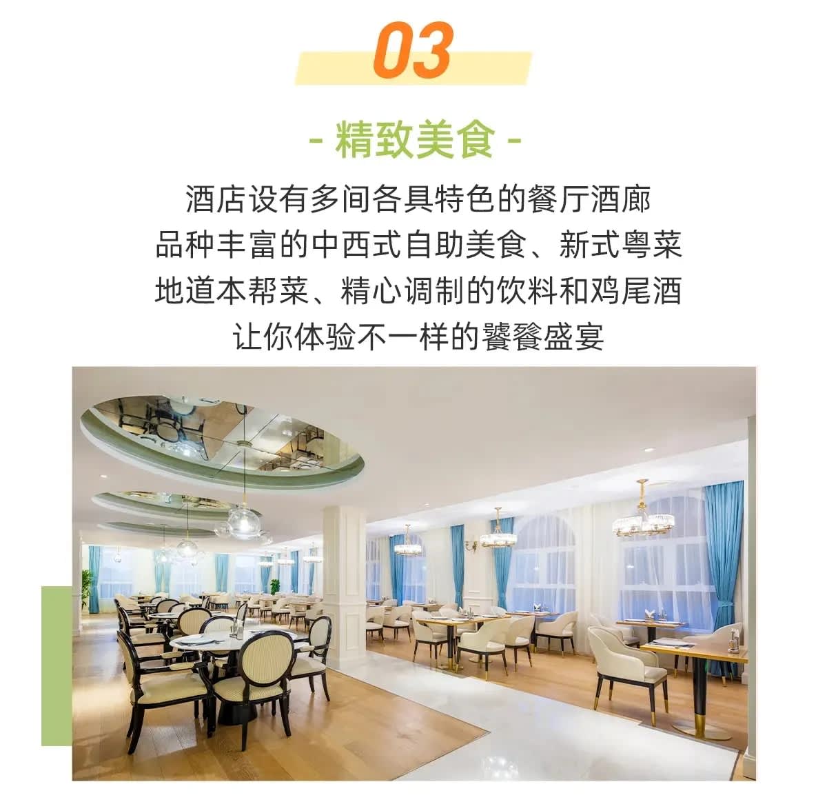 上海君澜度假酒店住宿（含双人下午茶 迪士尼班车接送 儿童乐园畅玩） Klook客路