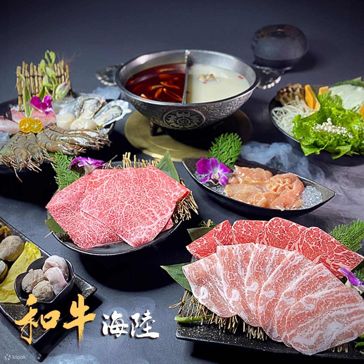 Lava Spicy Mandarin Duck Hot Pot – Xinyi District - Klook Singapore