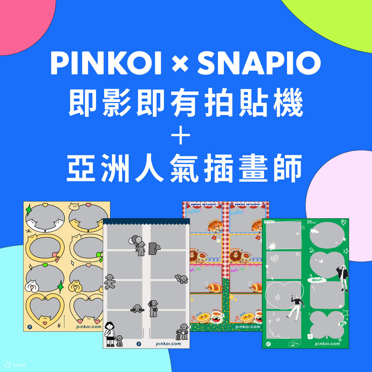 Pinkoi Design Fest di PASAR Hong Kong 2023 - Klook Indonesia