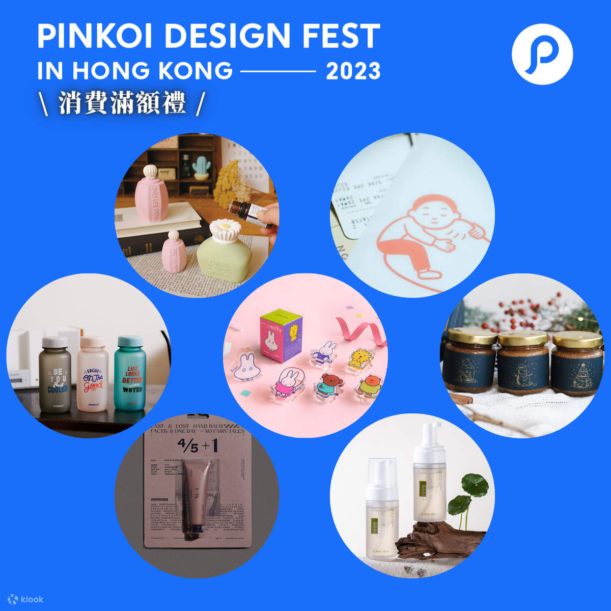 Pinkoi Design Fest in Hong Kong 2023 MARKET - Klook