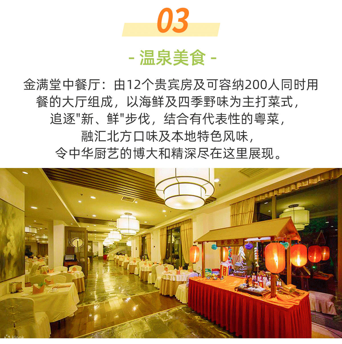 Country Garden Golden Leaf Hot Spring Resort Hotel Zengcheng, Guangzhou ...