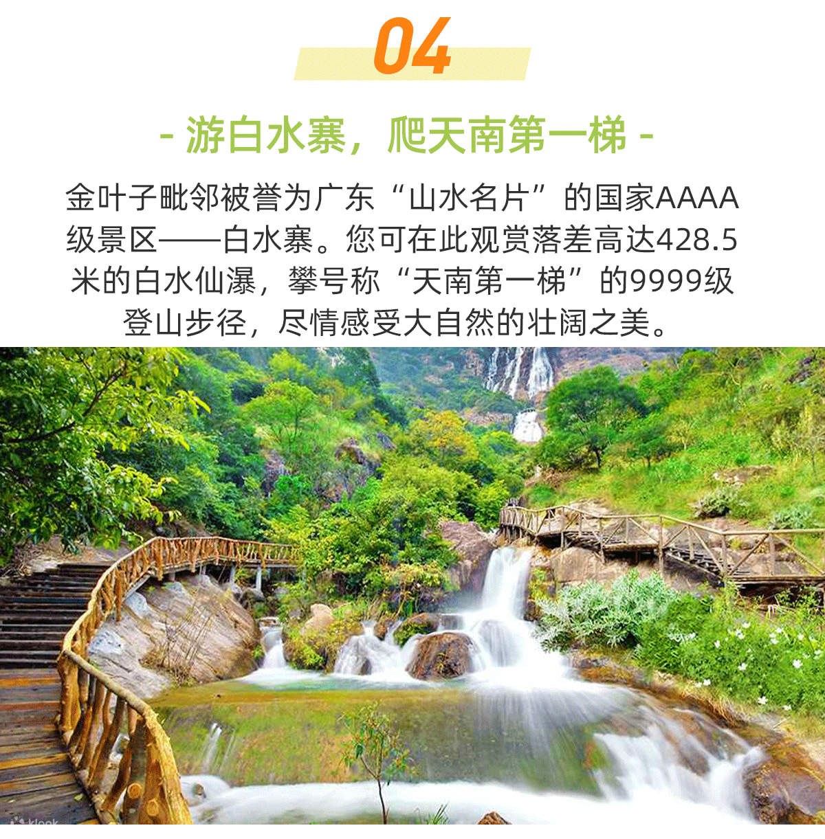 Country Garden Golden Leaf Hot Spring Resort Hotel Zengcheng, Guangzhou ...