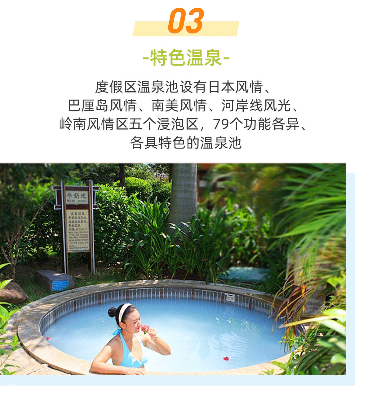 Grand View Garden Hot Spring Hotel, Nankun Mountain, Longmen, Huizhou ...