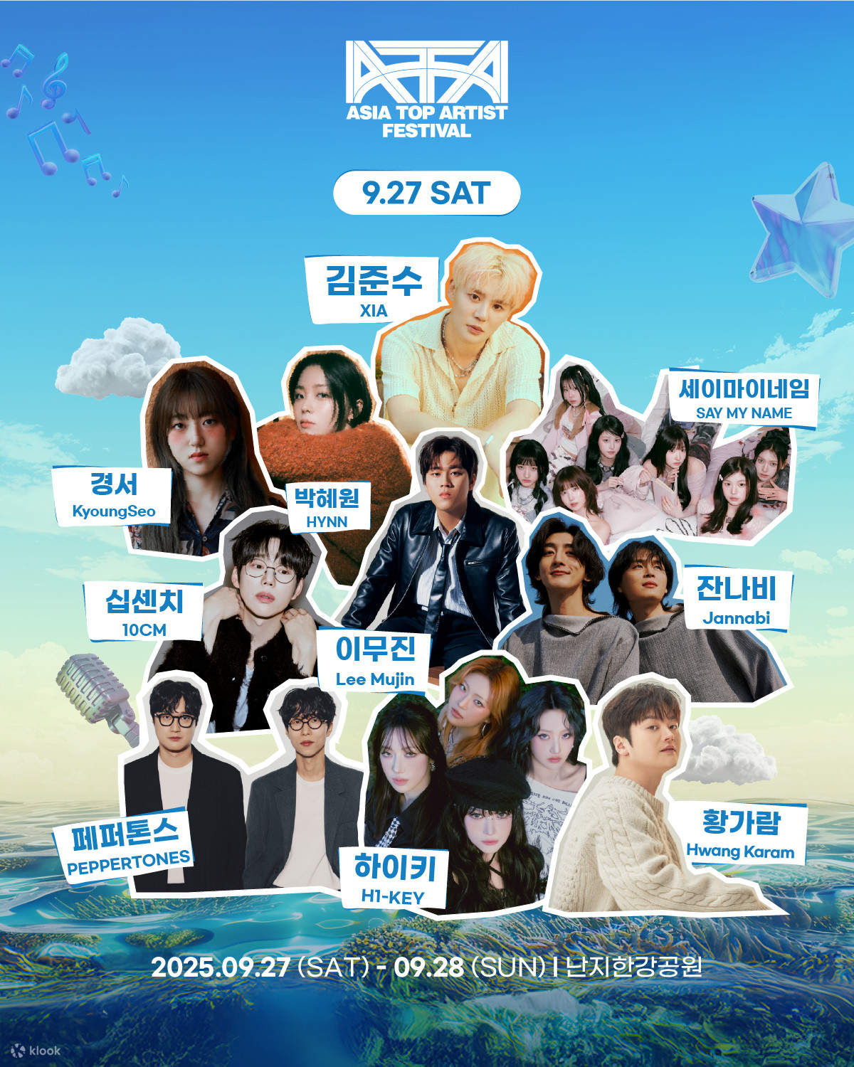 Tiket 2025 Asia Top Artist Festival di Seoul - Klook Indonesia