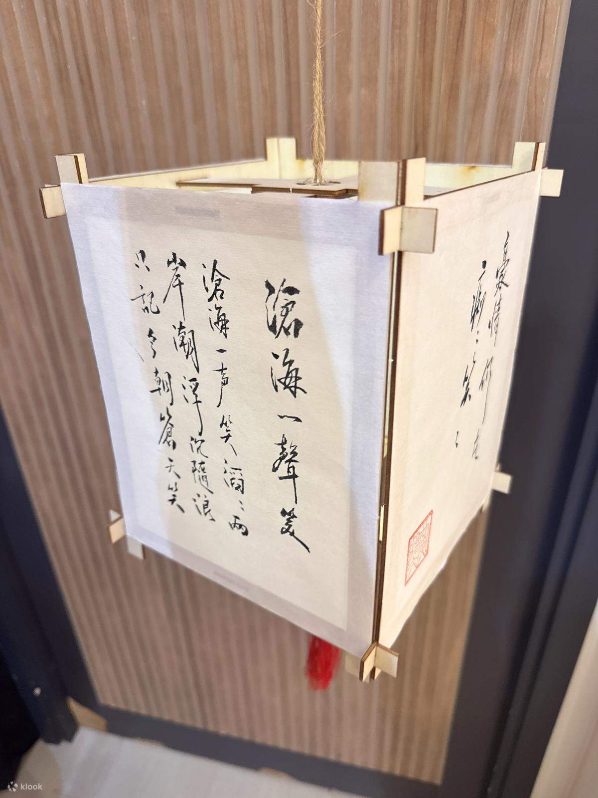 Tsim Sha Tsui IRREGULart - Ink Creative Calligraphy Experience ...