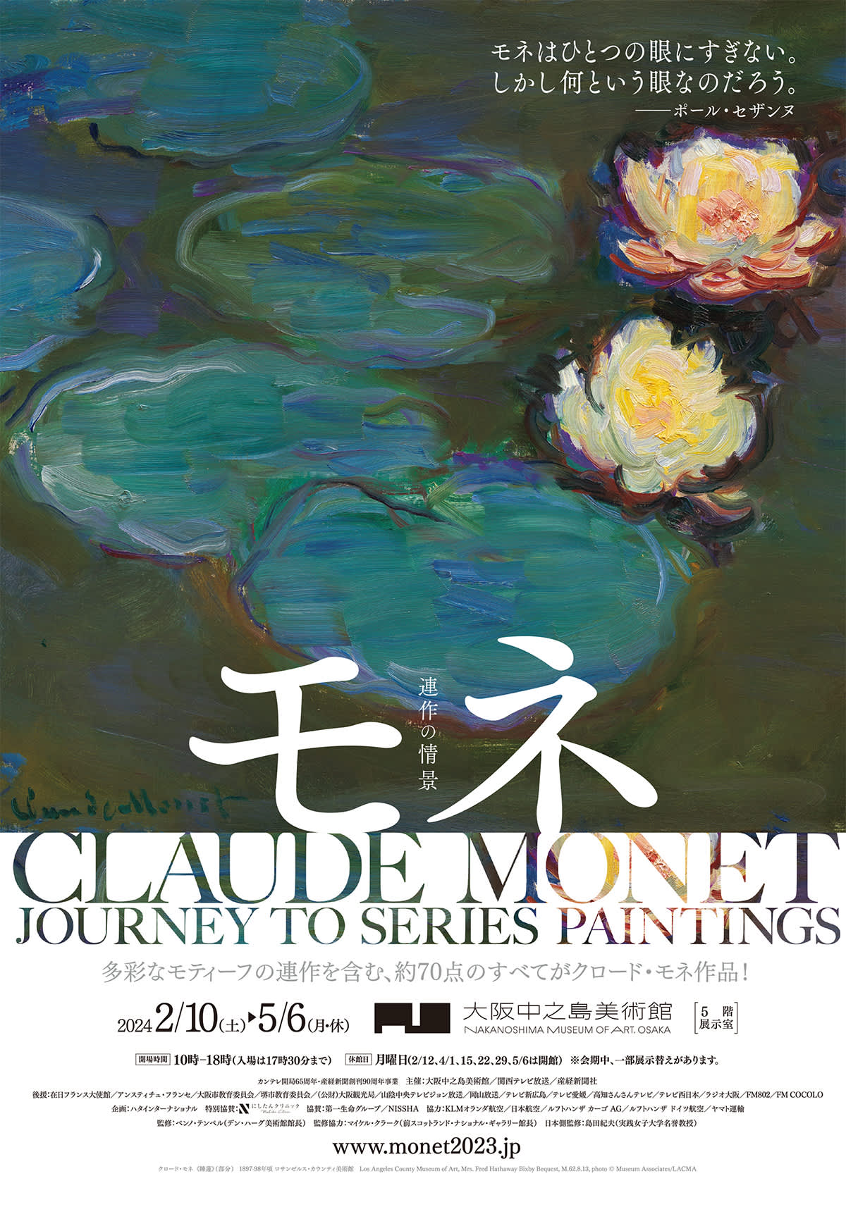 Adegan Seri Monet Museum Seni Osaka Nakanoshima - Klook Indonesia