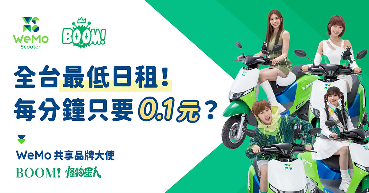 WeMo daily car rental 24/48/72 hours plan - Klook Australia