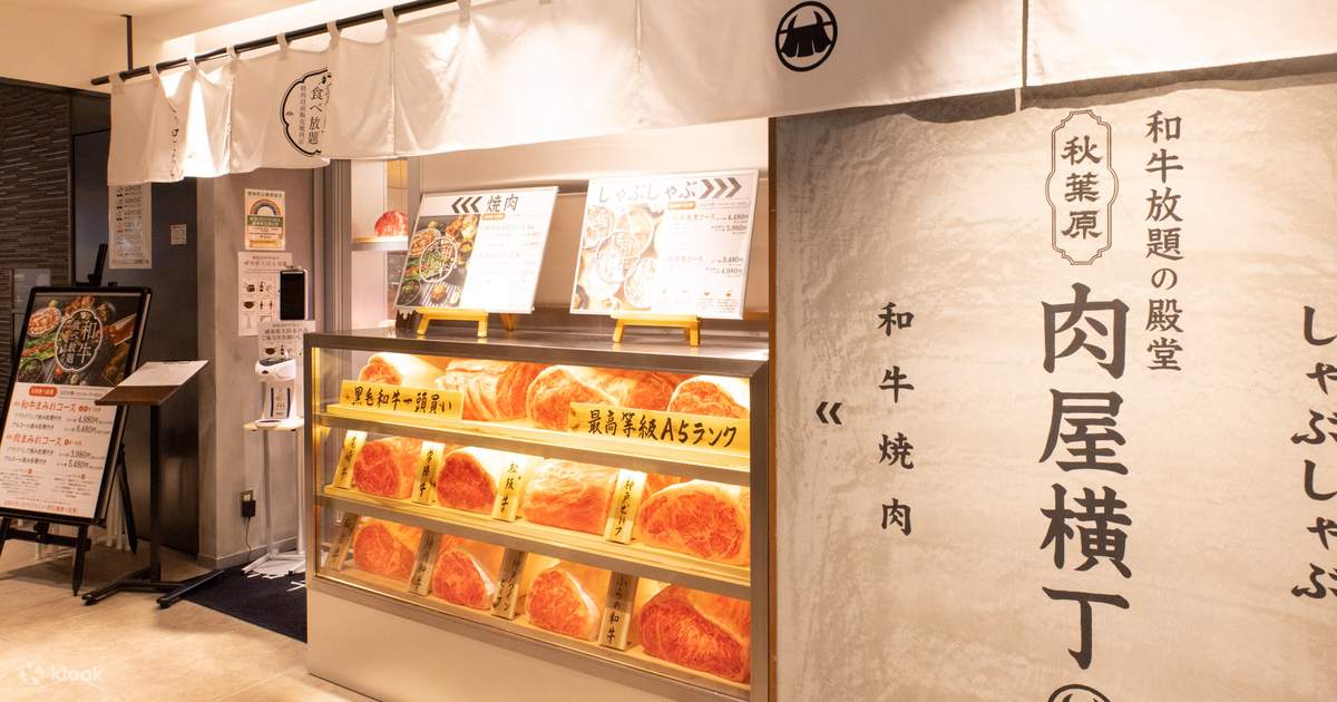 All-you-can-eat Japanese Beef Hall Akihabara Meat House Yokocho ...