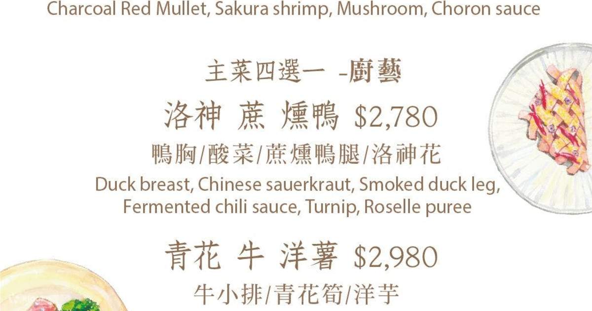 [Online Reservation] Leputing at MRT Guting Station - Klook United ...