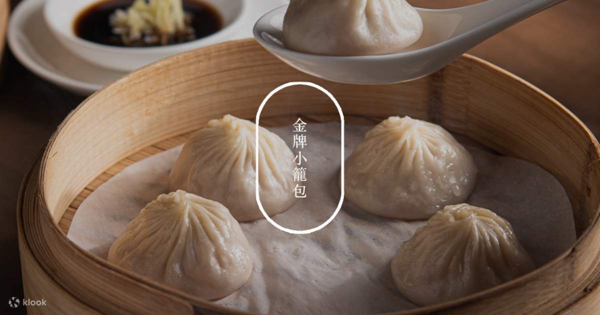 Gold Garden Shanghai Cuisine | Authentic Shanghai Cuisine | Tsim Sha Tsui